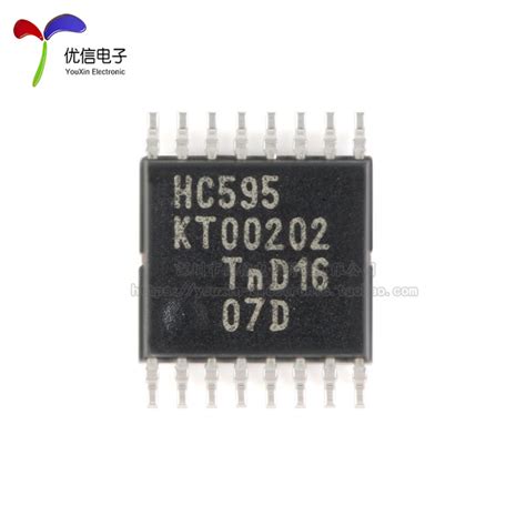 原装正品 74hc595pw118 Tssop 16 8位输出移位寄存器逻辑芯片虎窝淘