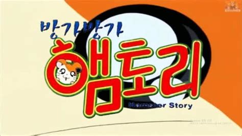 클립 서든 이준수의 햄토리 Feat꼴초 Soop Vod