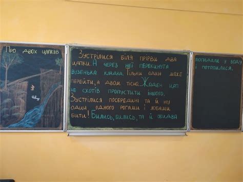 Про двох цапків Book Cover Cover Books