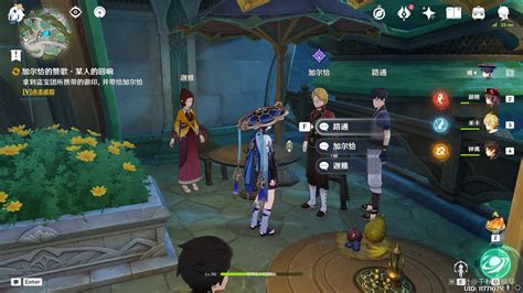 加尔恰的赞歌某人的回响 原神社区 米游社