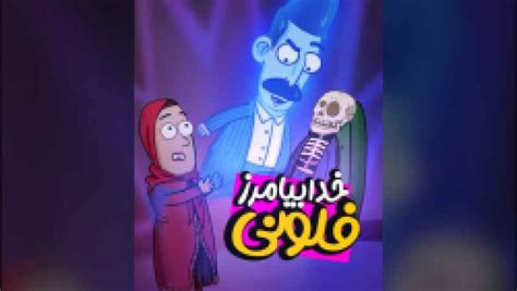 جادوی کتاب معجزه گفت و گو