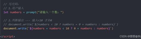 三元运算符php 三元运算 Csdn博客