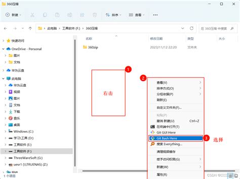 本地文件上传到gitee的远程仓库过程gitee 将本地文件添加到远程库 Csdn博客