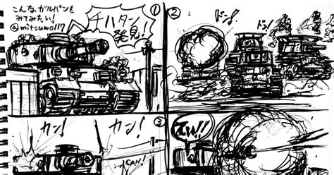 戦車 祝！ガルパン映画 光こっきtia西1 L51aのイラスト Pixiv