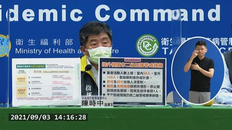 長榮機師2突破性感染 1人違規聚餐隱瞞症狀 恐遭長榮開除｜四季線上4gtv