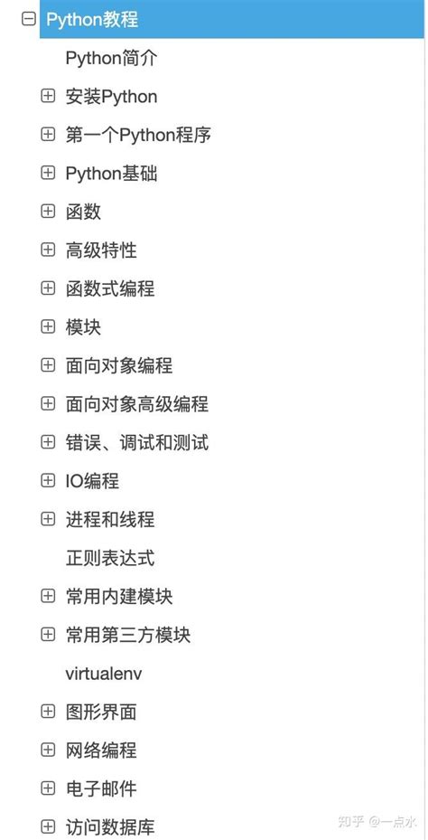 如何通过视频学习python 知乎
