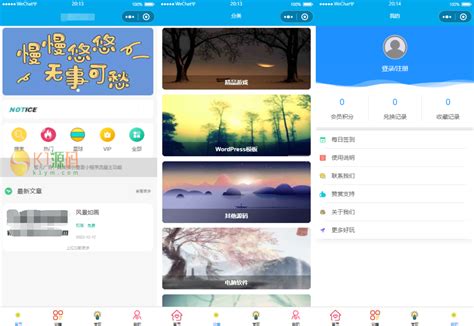 2023全新纯净版本知识付费微信小程序源码 后台基于thinkphp框架 内附搭建教程 k1源码网