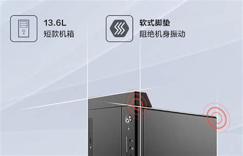 联想启天m455商用台式机电脑参数报价性能联想总代理商北京正方康特联想电脑代理商