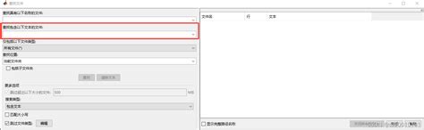 matlab全局搜索 csdn博客
