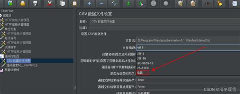jmeter导入文件并使用文件内数据进行参数化 jmeter上传文件参数化 清冬暖雪的博客 csdn博客