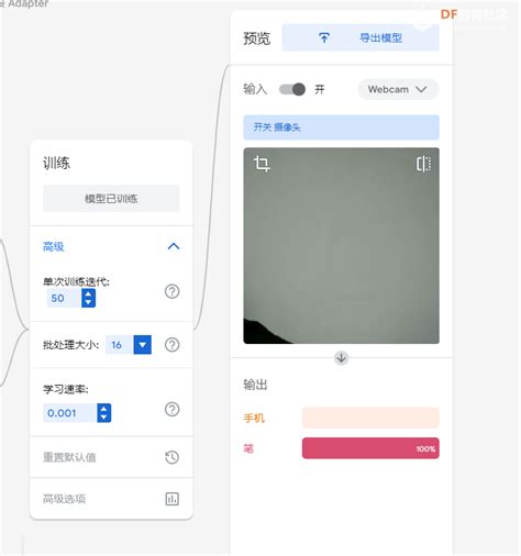 Tensorflow深度学习模型训练及应用 Df创客社区