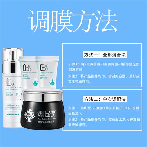 军博仕黑钻冰冻膜疏通毛孔祛痘粉刺黑头军博士美肌露收缩毛孔套装 虎窝淘
