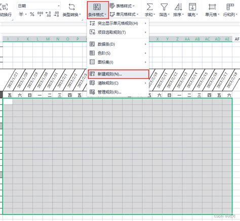 Excel 甘特图甘特图 Excel公式 Csdn博客