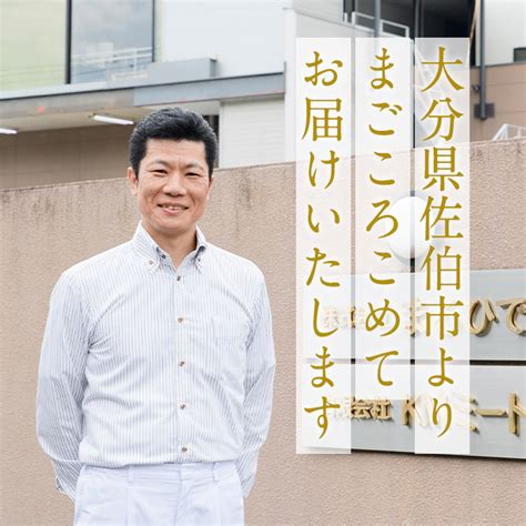 ＜定期便・全6回 隔月＞おおいた和牛 定期便 総量6㎏ 【dp70】【株まるひで】 大分県佐伯市｜jre Mallふるさと納税