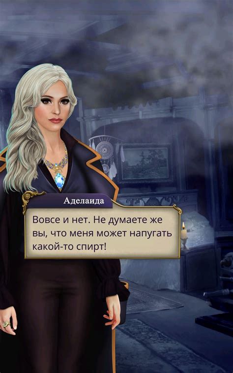 Аделаида