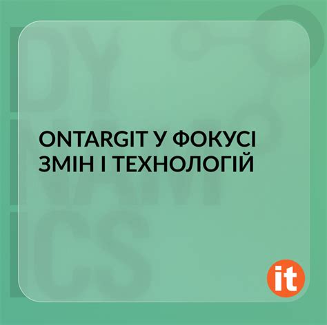 Ontargit у ТОП найкращих Microsoft Dynamics 365 Crm консультантів у Сіетлі • Ontargit