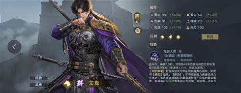 武将爆料丨全新3御武将上线开荒新体系与群吕的复起之日 小米游戏中心