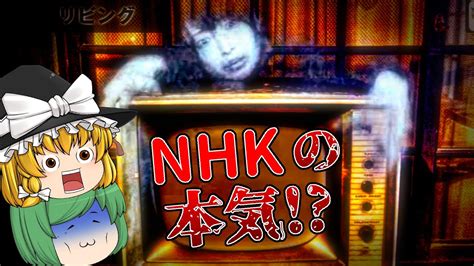 【ゆっくり実況】nhkの子供向けホラーゲームが洒落にならないほど怖かった ミオとモジャビーを救え！幽霊屋敷の謎 Youtube