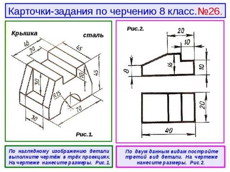 Рисунок 188 черчение 9 класс ботвинников