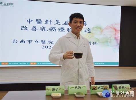 乳癌開刀放療不適 中醫調理精神體力變好