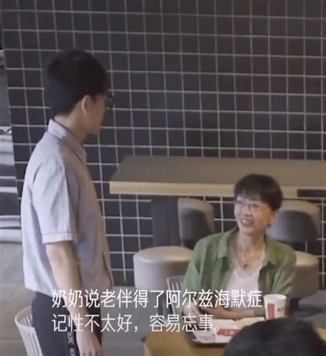 被困在时间里的阿兹海默症病人，过着什么样的日子？澎湃号·湃客澎湃新闻 The Paper