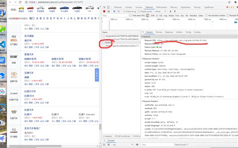 Python爬虫汽车之家全车型及基本参数入数据库（截止50524个数据）（详解）汽车之家数据库 Csdn博客