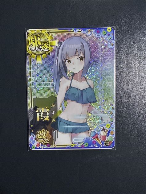 艦これアーケード 霞改二乙 水着 ホロ メルカリ