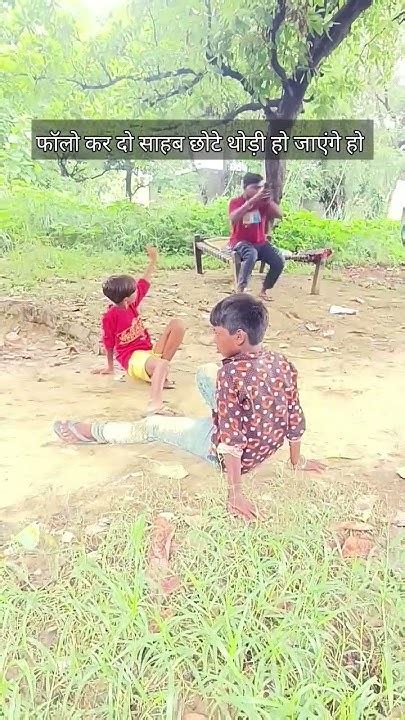भाई भाई का प्यारभाई का मदद करो🙏🙏🤝🤝🤝शॉर्टवीडियोवायरल Youtube
