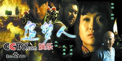 李松珂 Andy lee 影视片断图片图册 万佳直播吧