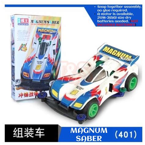 1 32 Chao Xing Mo Wang Mini 4wd Car Model Kit Car Auldey Mini Car Model Kit Toy Gokey Kereta