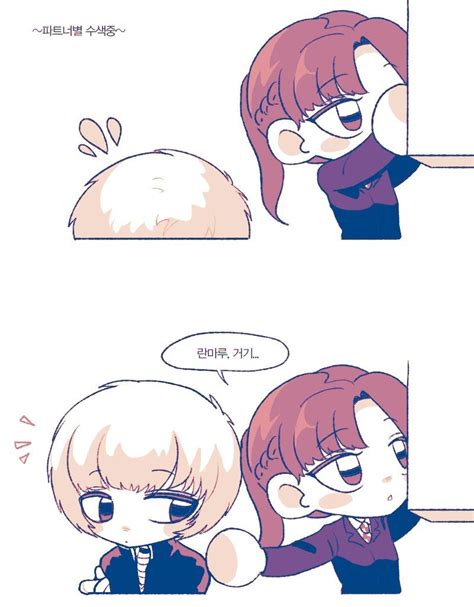Ranmaru Kageyama × Sara Chidouin 12