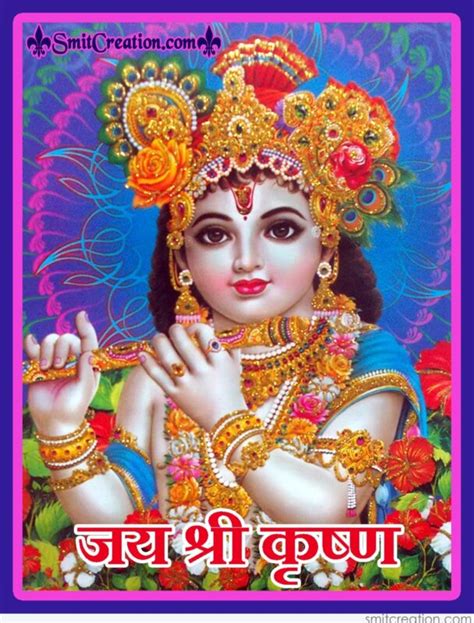Jai Shree Krishna Darelorider
