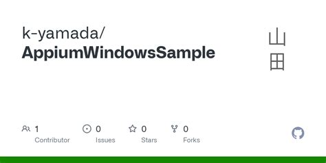 GitHub K Yamada AppiumWindowsSample