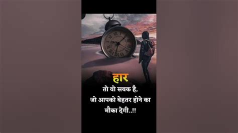 Self Motivation Speech Youtube
