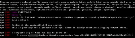 Vue中用命令行npm Run Dev跑项目的时候报错npm 跑项目 Csdn博客