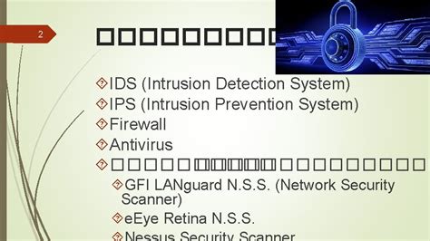 IDS Intrusion Detection System IPS Intrusion Prevention