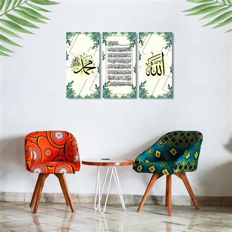 Jual Hiasan Dinding Islami Kaligrafi Pajangan Dekorasi Rumah Walldecor