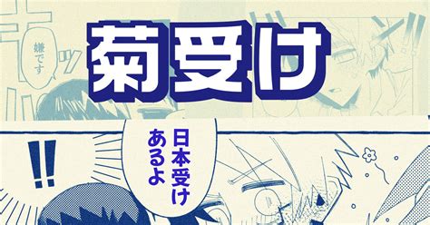 腐向けヘタリア まとめ2 キョのイラスト Pixiv