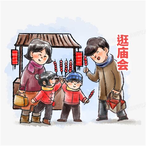 一组手绘水墨风新年习俗插画合集元素一PNG图片素材下载 水墨PNG 熊猫办公