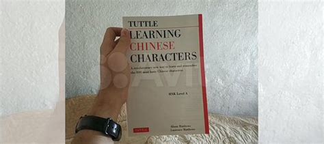 Продаю книгу Tuttle Learning Chinese Characters A Revolution New Way