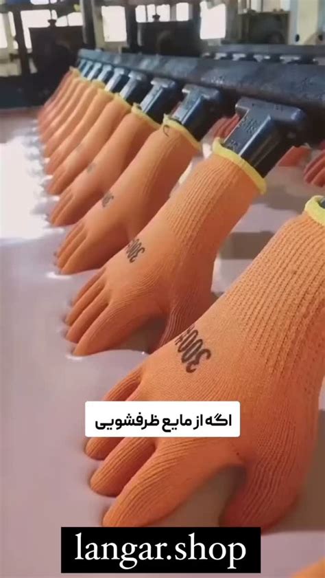 ‎چربی زدا نانو سالید مجیک جرمگیرشیرآلات لکه بر فرش و مبل‎ ‎عالیه