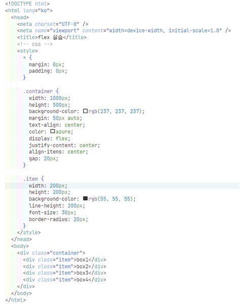 🎨 Uiux 1203 Css Coding 코딩 기초 5
