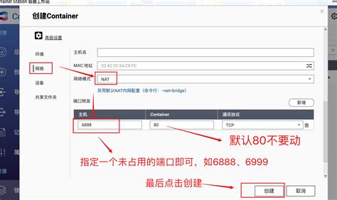 NAS部署Speedtest测速服务器内网测速必备测试路由器性能无线信号衰减 知乎