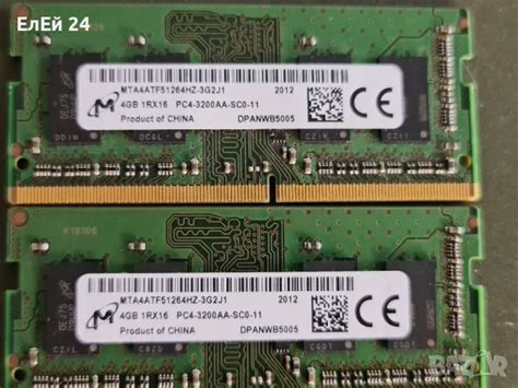 2х4gb Micron Sodimm Ddr4 памет за лаптоп в Ram памет в гр София Id47495241 Bazar Bg
