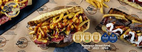 Φιλέτο Σουβλάκι Πεντανόστιμο και χειροποίητο γιαουρτλού 🛵 Ωράριο Delivery 13 00 24 00 🎯