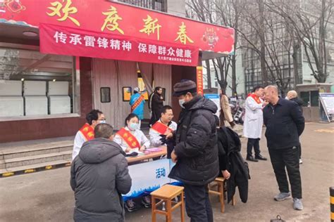北大医疗潞安医院：春“锋”义诊暖人心 黄河新闻网
