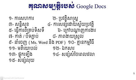 ចំណេះដឹងទូទៅថ្មី Added A New Photo ចំណេះដឹងទូទៅថ្មី