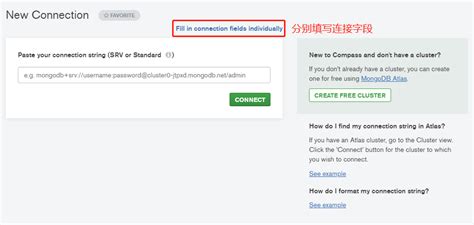 MongoDB Compass最新版v 1 20 5远程连接数据库 远程连接超时报错 二次猿 博客园