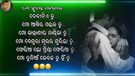 ମୋଦୁନିଆତୁ ହିତୁ😔brokenheartsayari💔sadstatus😥 Youtube