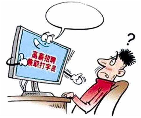 网络兼职打字员不交押金吗？ 打字赚钱打字兼职打字录入平台 17任务吧